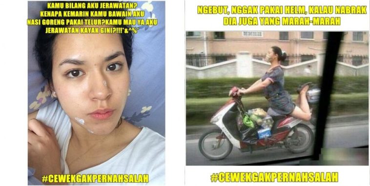 Salah Gak Ada dalam Kamus Cewek, 10 Meme Ini Buktinya! - Dafunda.com
