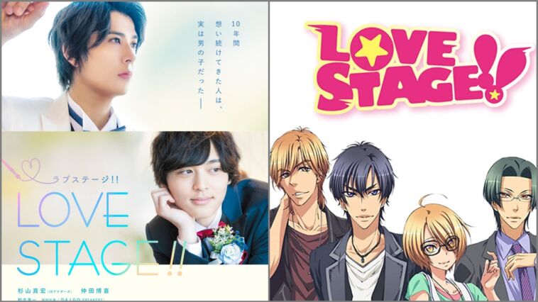 Love Stage Mengumumgkan Adaptasi Live Actionnya - Dafunda.com