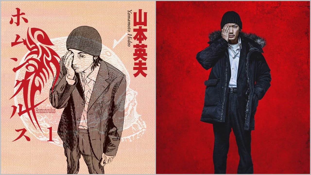 Trailer Film Live Action Homunculus Sudah Terungkap - Dafunda.com