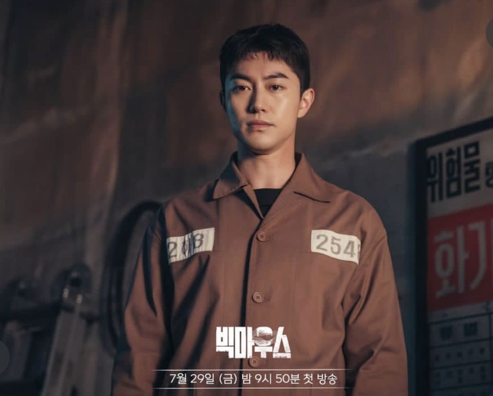 Dua Sosok Yang Jadi Terduga Big Mouse - Dafunda.com