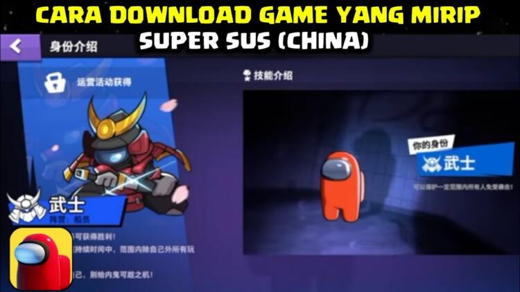 Download Super Sus China Terbaru Unlimited Goldenstar 2022 - Dafunda.com