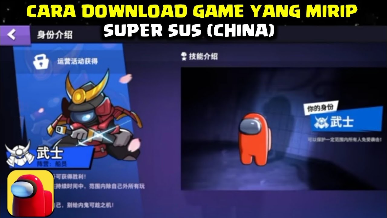 Download Super Sus China Terbaru Unlimited Goldenstar 2022 - Dafunda.com