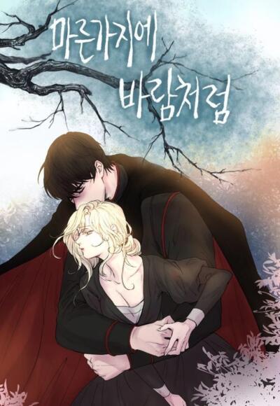8 Rekomendasi Webtoon yang Bercerita Tentang Kerajaan - Dafunda.com