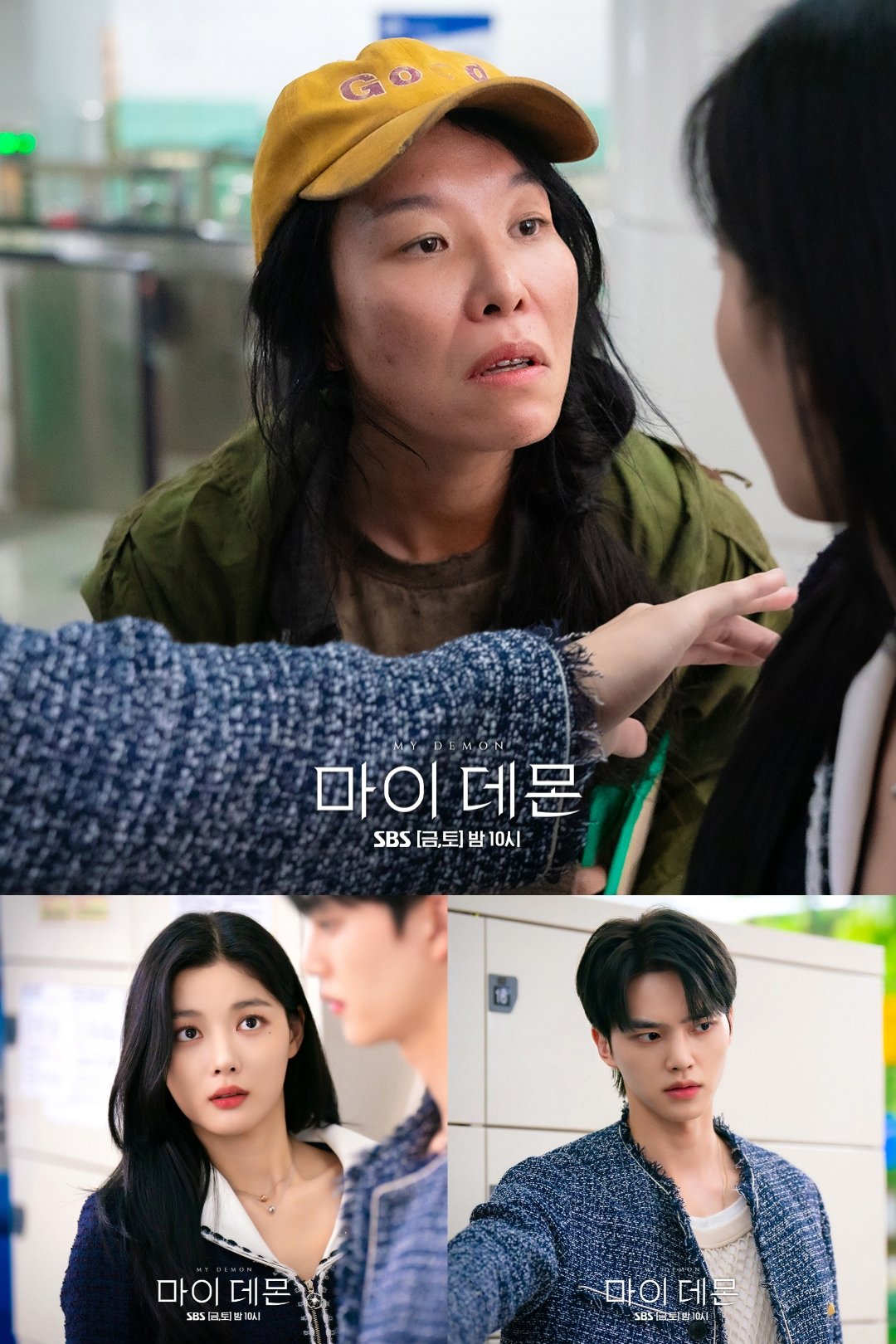 Penjelasan Ending My Demon! Sebuah Akhir yang Bahagia - Dafunda.com