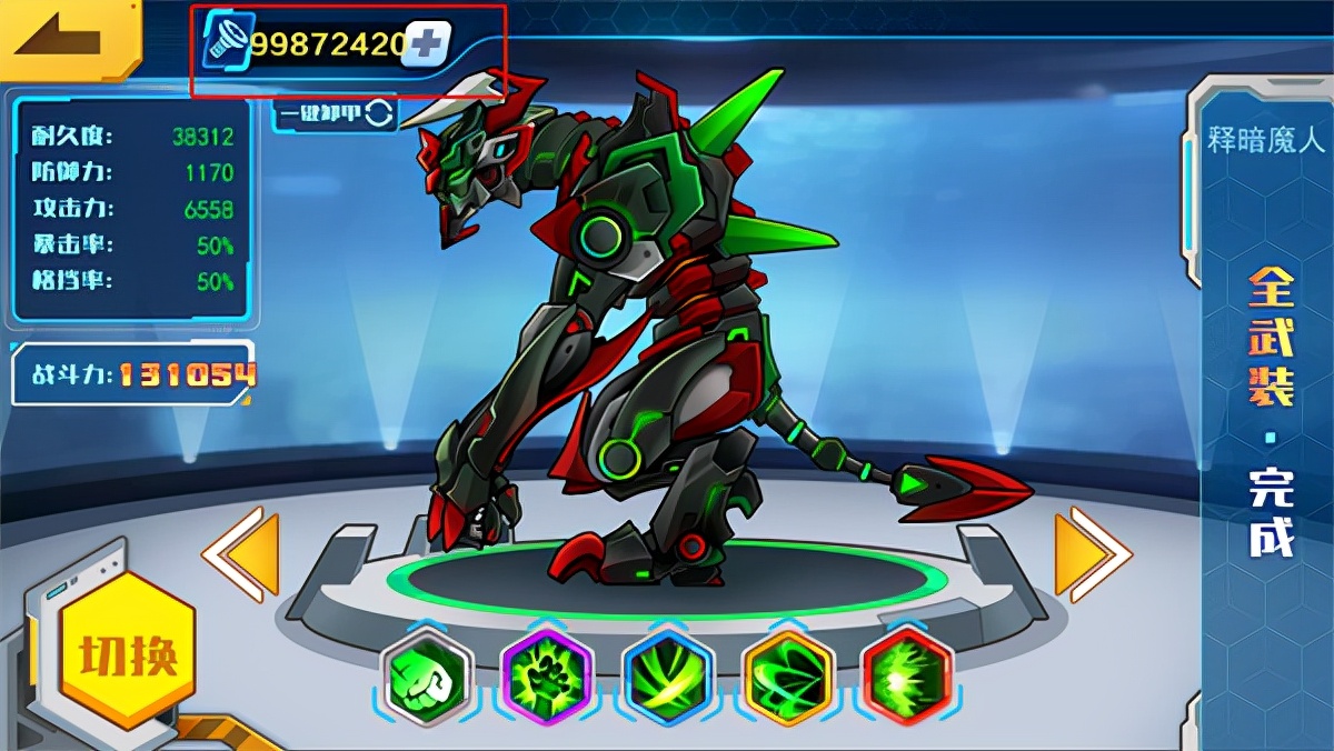 Mecha Colosseum Mod APK v1.4.1 2024 (Unlimited Money) - Dafunda.com