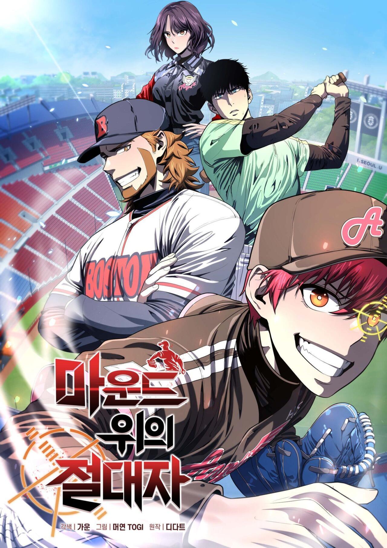 11 Manhwa Underrated Terbaik yang Wajib Kamu Baca! - Dafunda.com