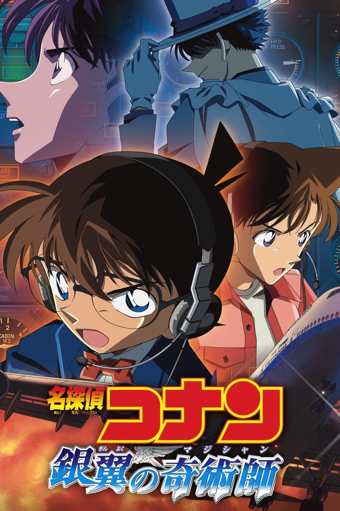 Urutan Nonton Film Detective Conan dari Tahun 1997-2025 - Dafunda.com