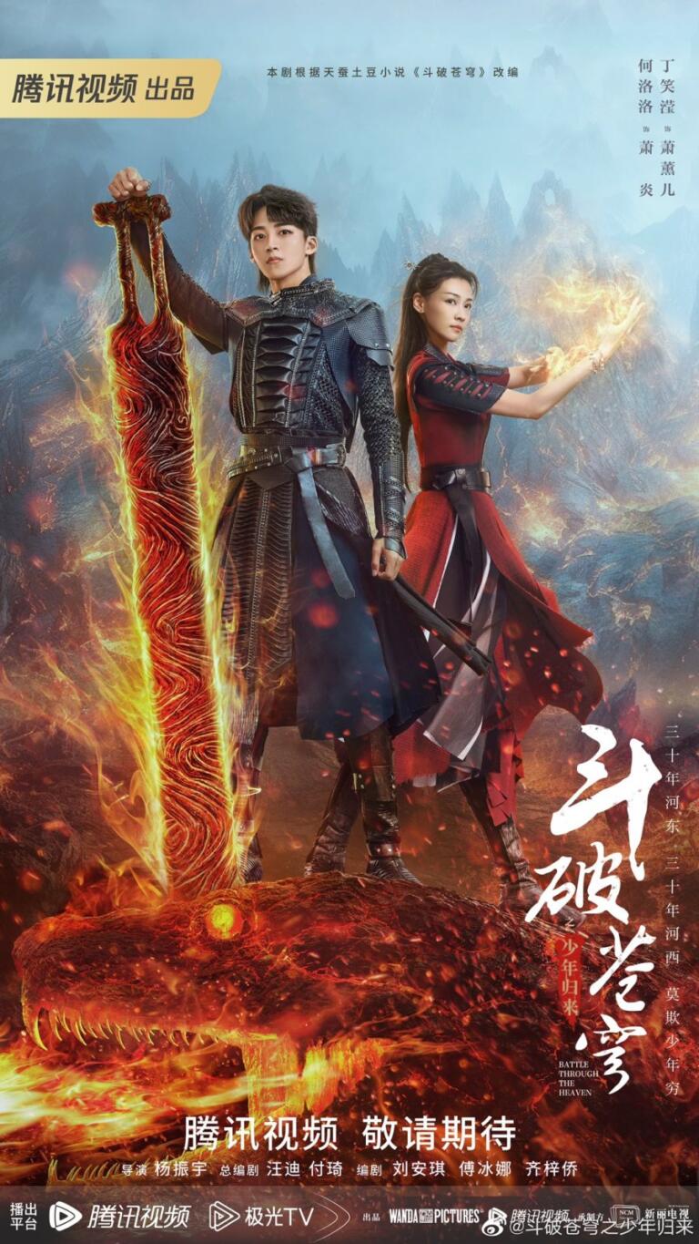 19 Rekomendasi Drama China Fantasi di WeTV - Dafunda.com