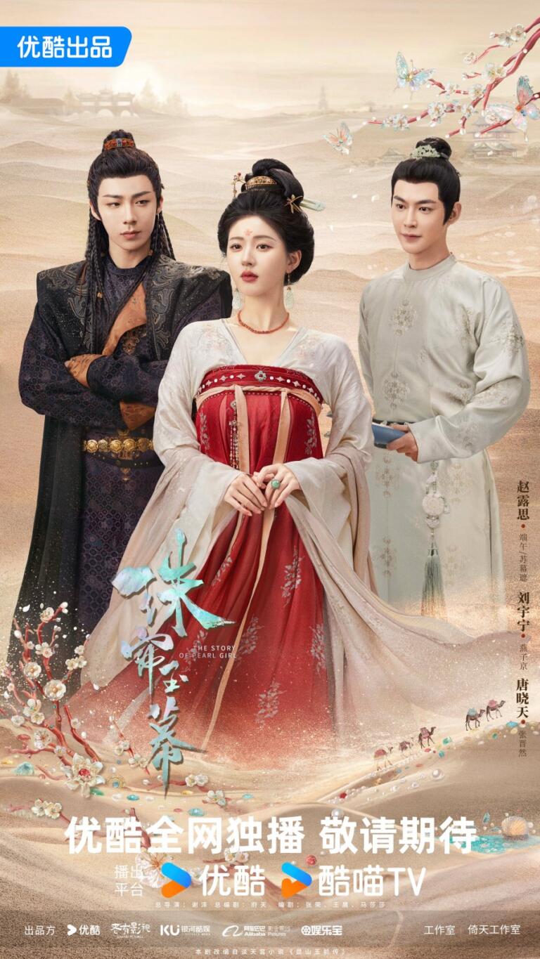 10 Recommended Royal Chinese Dramas on WeTV 2024 - Dafunda.com