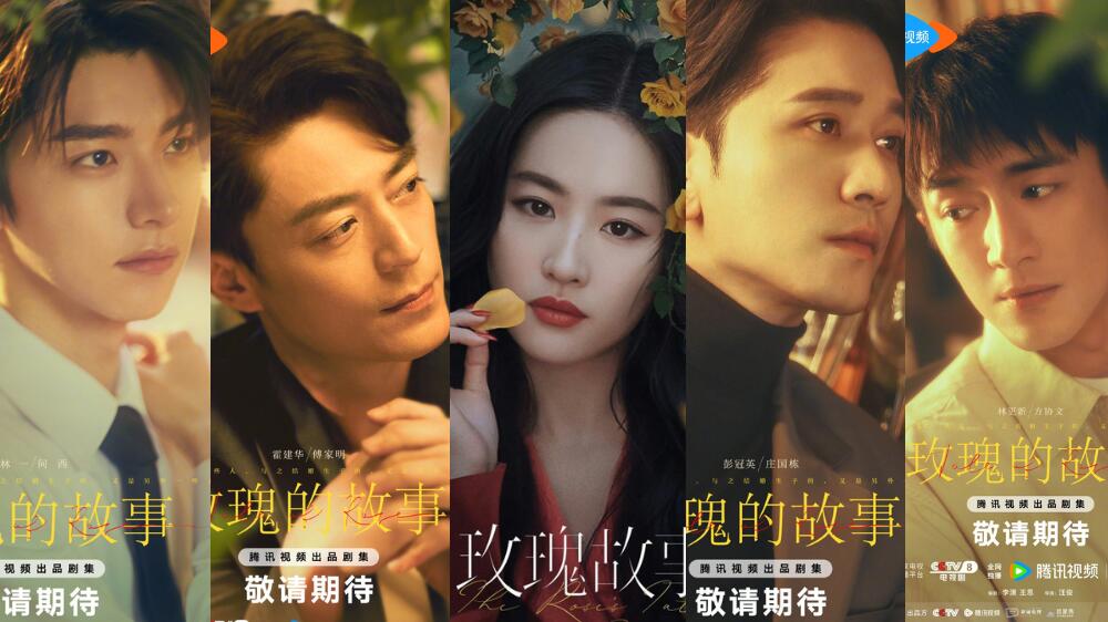 List of 13 Chinese Dramas that Went Viral on Tiktok - Dafunda.com