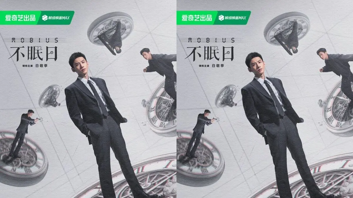 Here is the Synopsis and Cast of the Chinese Drama Mobius - Dafunda.com