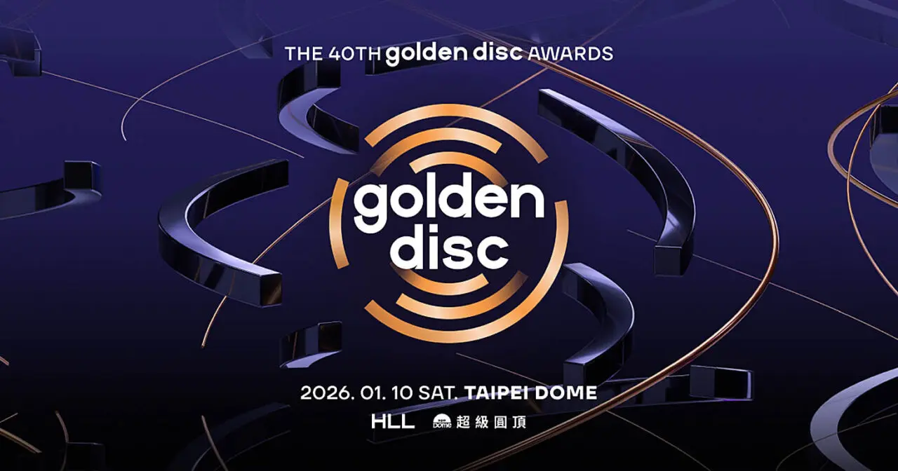Daftar Nominasi Golden Disc Awards 2026 - Dafunda.com