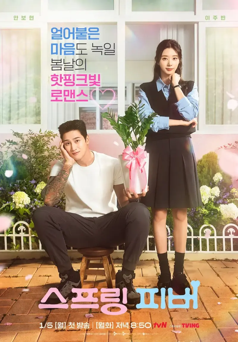 8 Drakor Populer Aktor Ahn Bo-Hyun Selain Spring Fever - Dafunda.com